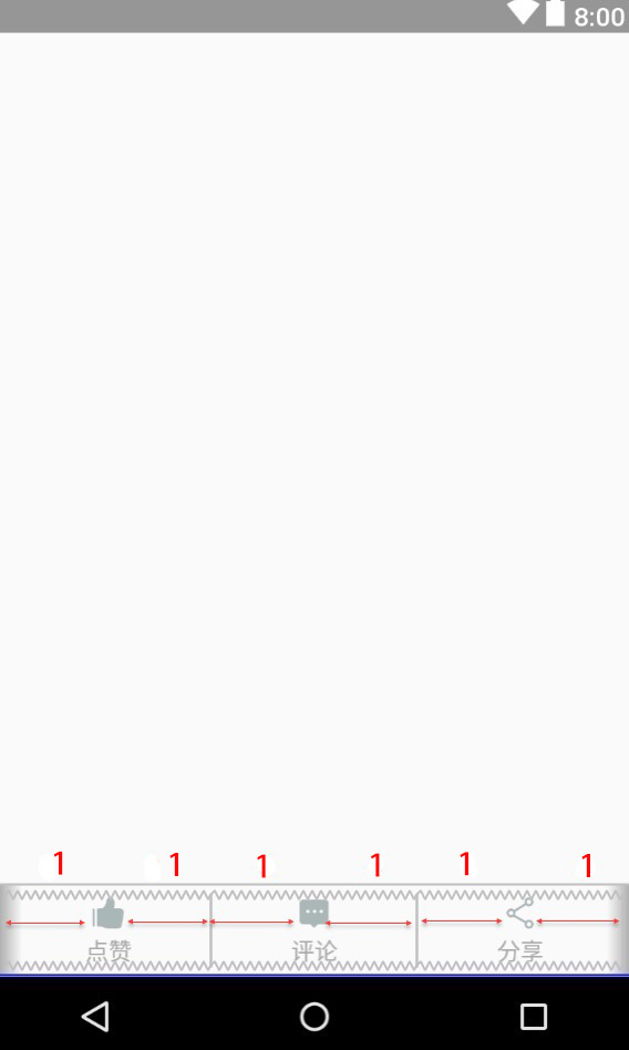 layout中巧妙使用Space和weight | WarriorYu